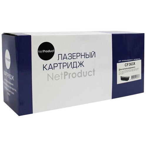 Картридж NetProduct (N-CF363X) для HP CLJ Enterprise M552/553/MFP M577, M, 9,5K