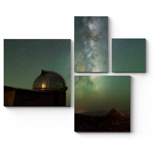 Модульная картина Обсерватория под звездами 82x68