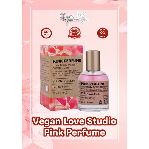 Delta parfum Туалетная вода женская Vegan Love Studio Pink Perfume, 50мл