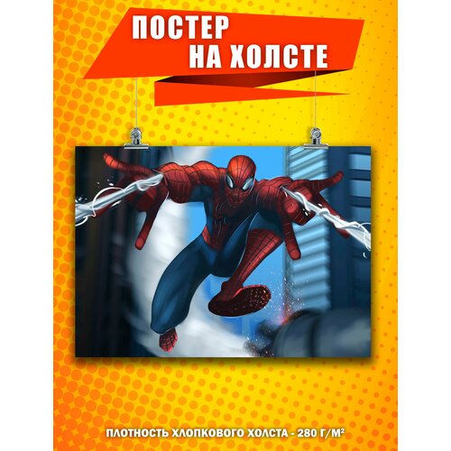 Постер на холсте Человек Паук Spider Man Marvel супергерои 19 60х80 см