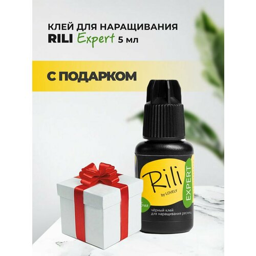 Черный клей Rili "Expert", 5 мл с подарками