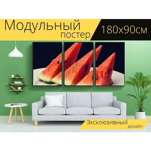 Модульный постер "Арбуз, фрукты, еда" 180 x 90 см. для интерьера