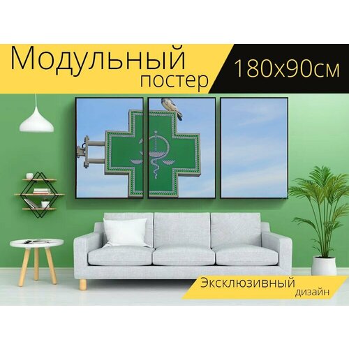 Модульный постер "Голубь, небеса, аптека" 180 x 90 см. для интерьера