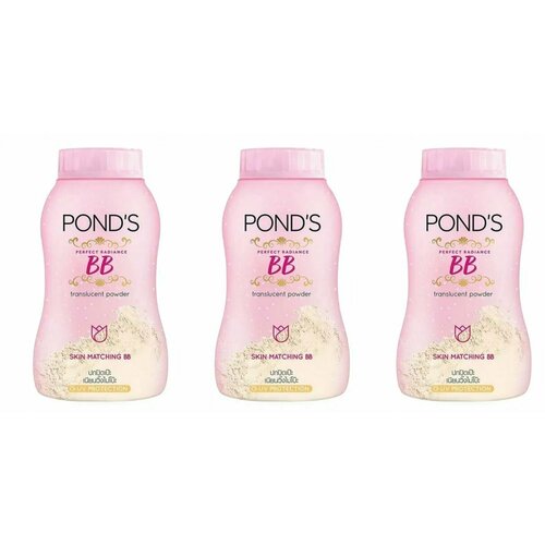 POND'S Рассыпчатая пудра для лица с BB-эффектом Magic Powder BB, 50 г, 3 шт.