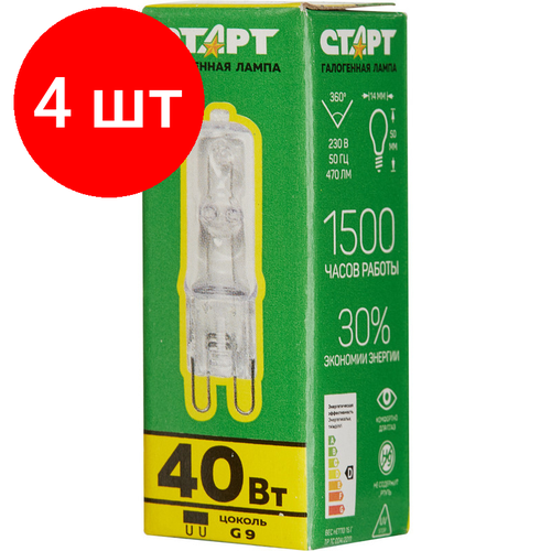 Комплект 4 штук, Лампа галогенная старт галог. капс.40W G9 220V CL