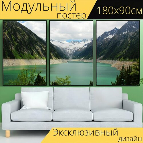 Модульный постер "Горное озеро, гора, альпийский пейзаж" 180 x 90 см. для интерьера