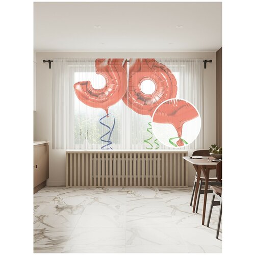 Тюль для кухни и спальни JoyArty "Красные шары", 2 полотна со шторной лентой шириной по 145 см, высота 180 см.