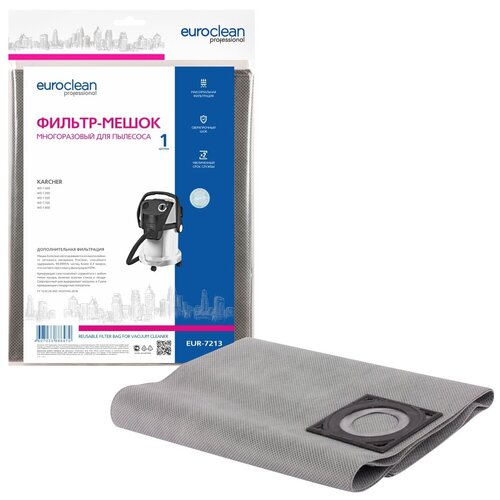 EUR-7213 Фильтр-мешок Euroclean многоразовый с пластиковым зажимом для пылесоса