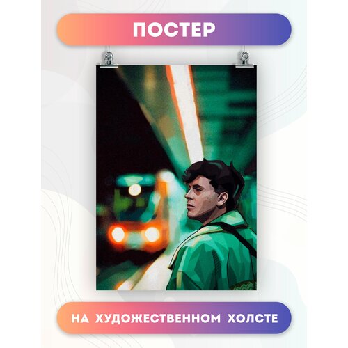 Постер на холсте Арсений Попов шоу импровизация (09) 50х70 см