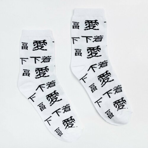 Носки Minaku, размер 25, белый