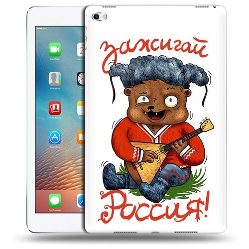 Чехол задняя-панель-накладка-бампер MyPads Зажигай Россия для iPad Pro 9.7 (2016) A1673/A1674/A1675 противоударный