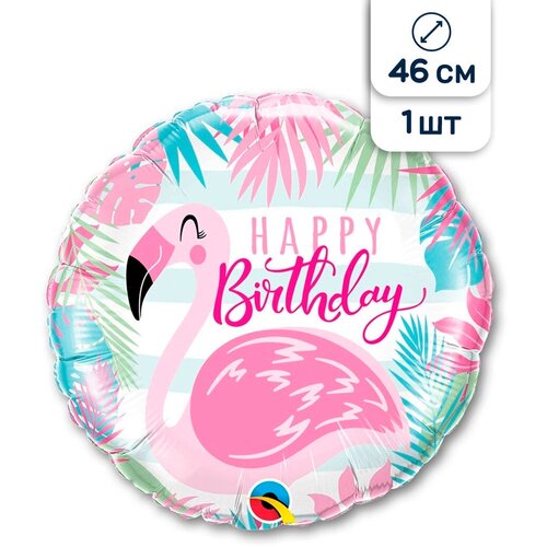 Воздушный шар фольгированный Riota круглый, Фламинго, С Днем рождения/Happy Birthday, черный, 46 см