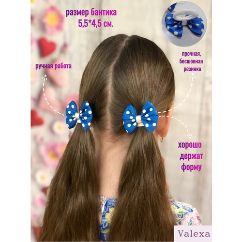 Valexa Банты для волос Б-1 "Бабочки" синие в горох, 2 шт.