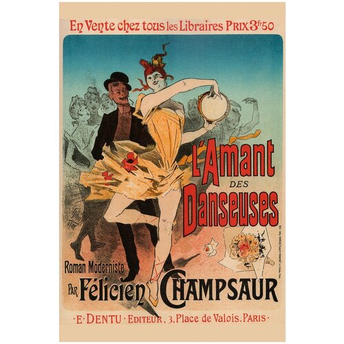 Постер / Плакат / Картина Афиша - L'Amant Danseuses 60х90 см в подарочном тубусе
