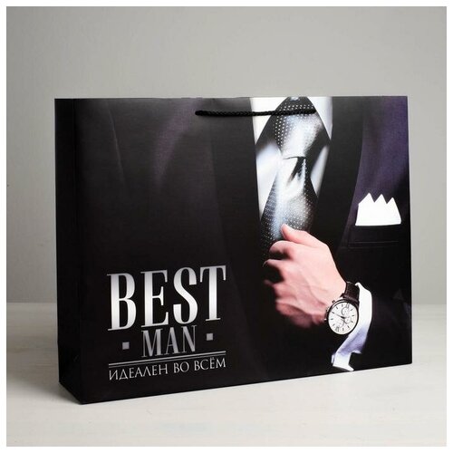 Дарите Счастье Пакет подарочный ламинированный горизонтальный, упаковка, «Best man», ML 27 х 23 х 11,5 см