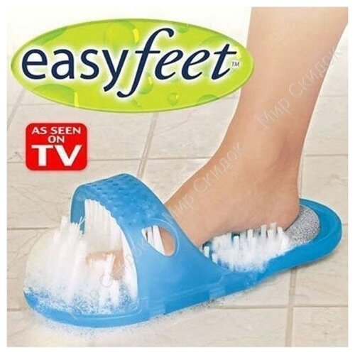 Массажный тапочек на присоске для мытья ног и массажа ступней Easy Feet (Изи Фит)