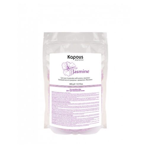 Воск гелевый для депиляции KAPOUS PROFESSIONAL с ароматом "жасмин" 400 г