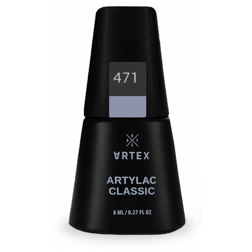 ARTEX Гель-лак Classic, 8 мл, 471