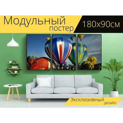 Модульный постер "Воздушный шар, горячий, воздуха" 180 x 90 см. для интерьера