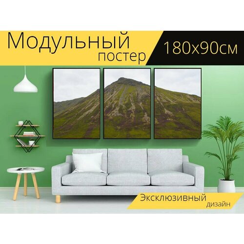 Модульный постер "Гора, шотландия, эрика" 180 x 90 см. для интерьера