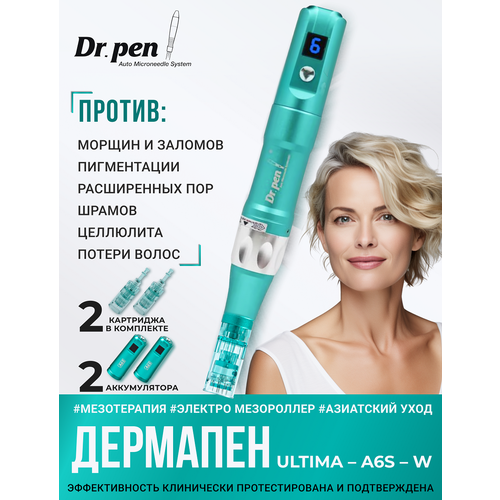 Dr.pen A6s Дермапен / Аппарат для фракционной мезотерапии / микронидлинга / электрический мезороллер