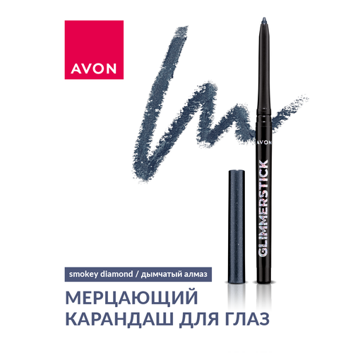 AVON Мерцающий карандаш для глаз/ EyeLiner, Черный бриллиант/SmokeyDiamond, 0,35 гр