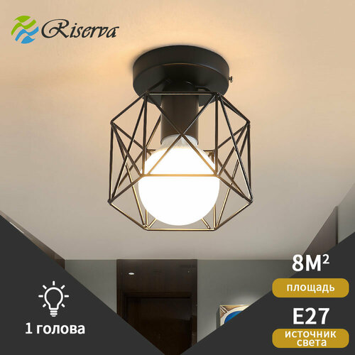 Потолочный светильник, Riserva, RI201282, цвет: черный, E27,60Вт