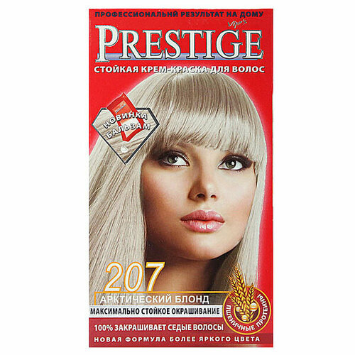 VIPS PRESTIGE / Крем-краска для волос стойкая- № 207-Арктический блонд