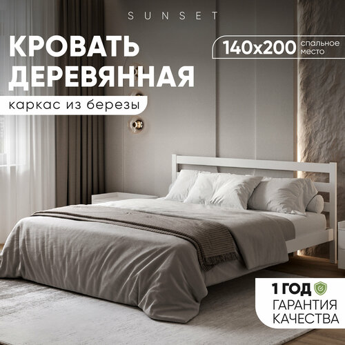 Двуспальная кровать 140х200 см без ящиков, цвет Белый, Деревянная из Березы (Аналог Икея)