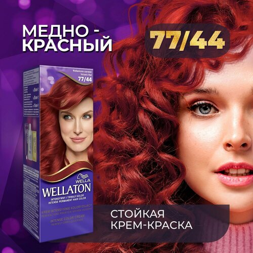 WELLATON Стойкая крем краска для волос 77/44 Медно-красный, 110 мл