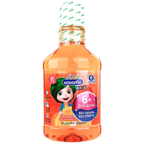 KODOMO Ополаскиватель для полости рта для детей с 6 лет с ароматом апельсина, 250 мл, апельсин, 10уп.