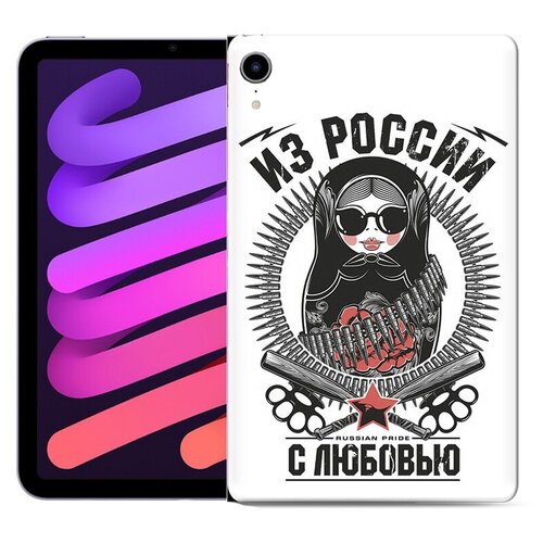 Чехол задняя-панель-накладка-бампер MyPads Из России с любовью для Apple iPad mini 6 2021 противоударный