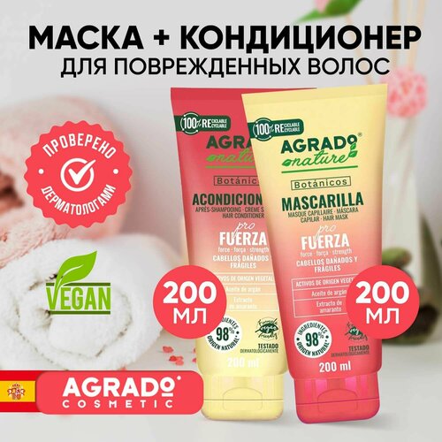 Agrado Набор уходовой косметики для волос из кондиционера и маски