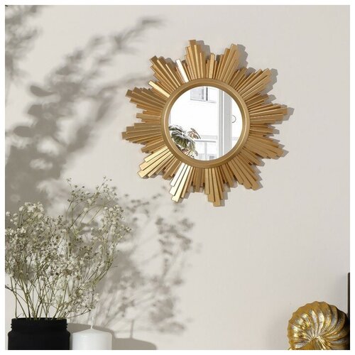 Зеркало настенное «Яркость», d зеркальной поверхности 11 см, цвет «состаренное золото»