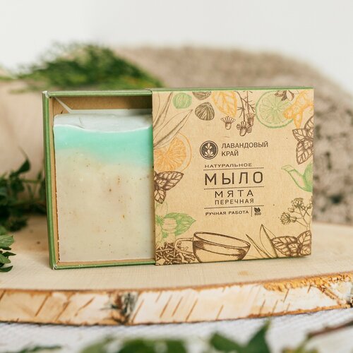Лавандовый край, Натуральное мыло с эфирными маслами, Мята, 100 г