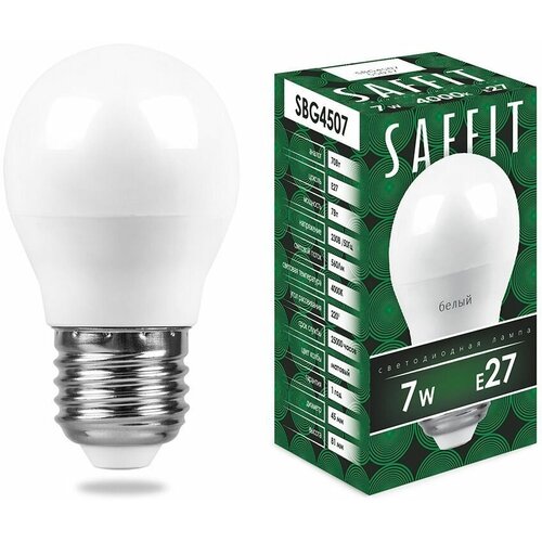 Лампа светодиодная LED 7вт Е27 белый матовый шар | код. 55037 | FERON (2шт. в упак.)