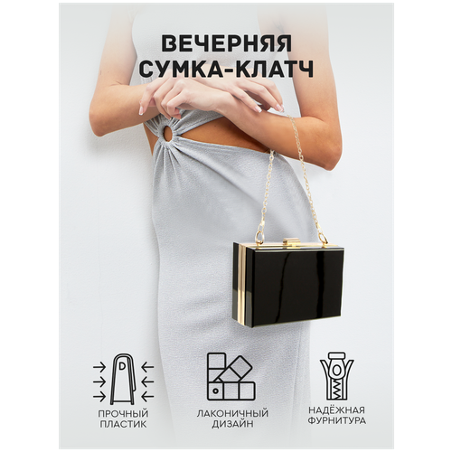 Сумка клатч Dayona Dasconi, фактура лаковая, гладкая, черный