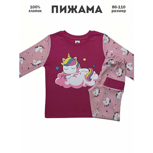 Пижама  ELEPHANT KIDS, размер 98, розовый