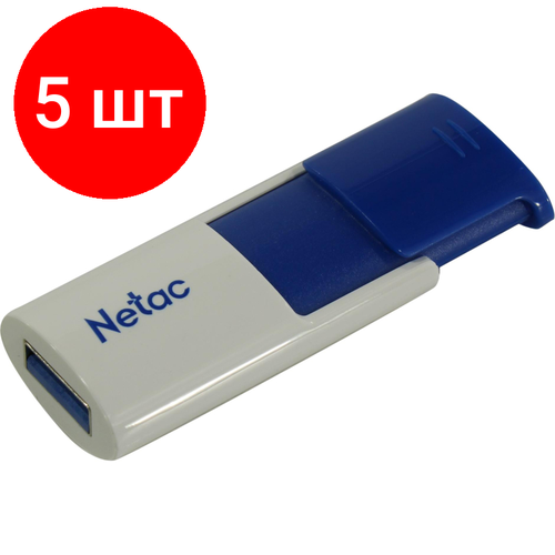 Комплект 5 штук, Флеш-память Netac U182 Blue USB3.0 Flash Drive 64GB, retractable