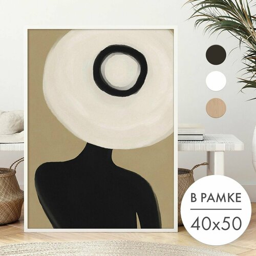 Плакат Постер 40х50 В рамке "Матисс дама в шляпе" для интерьера
