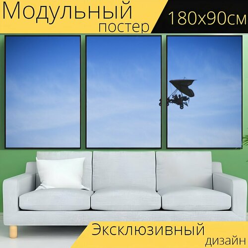 Модульный постер "Планер, летать, летающий" 180 x 90 см. для интерьера