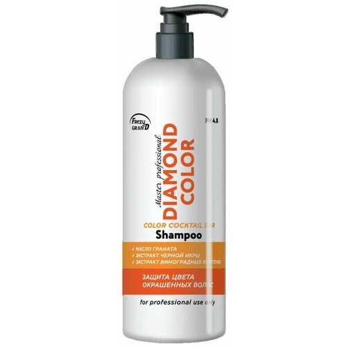 Frezy Grand Шампунь для окрашенных волос / Diamond Color Shampoo PH 4.8, 1000 мл