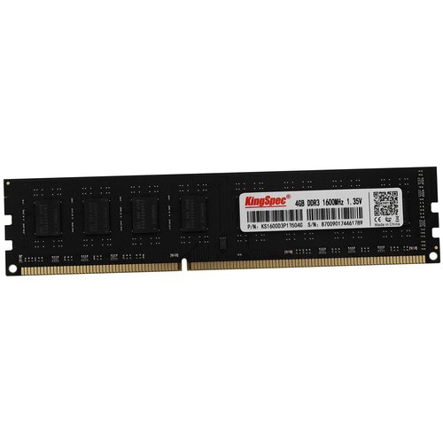 Оперативная память KingSpec DDR3L 1600 МГц DIMM CL11 KS1600D3P13504G