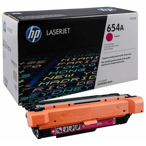HP 654A - CF333AH картридж лазерный контрактный MPS (CF333AH) пурпурный, 15000 стр,
