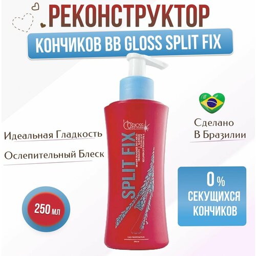 Реконструктор кончиков BB Gloss Split Fix 250 мл