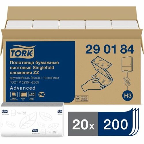 Бумажные полотенца для диспенсеров Tork Advanced H3 ZZ-сложения 2-слойные 20 пачек по 200 листов (артикул производителя 290184)
