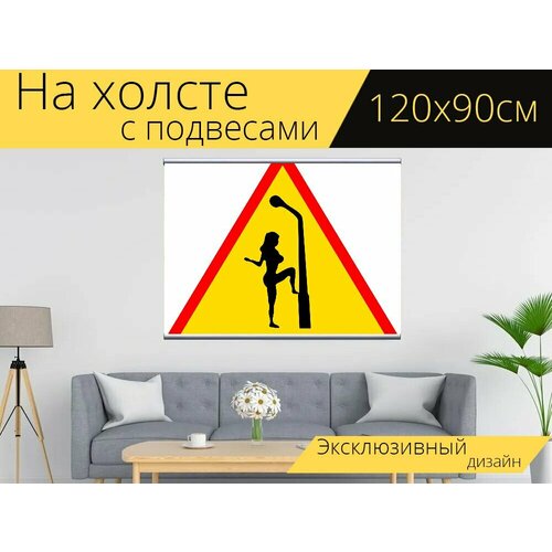 Картина на холсте "Знак, дорога, дорожный знак" с подвесами 120х90 см. для интерьера
