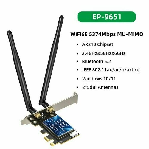 PCI express адаптер Edup 5374 WI-FI 2,4G/5G/6 ГГЦ 802.11 ax bluetooth 5.3 wifi 6E intel ax210 pcie