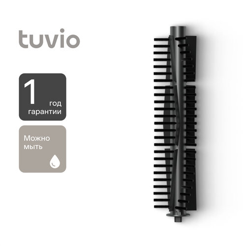 Ролик турбощетки для роботов-пылесосов Tuvio TR01MGBW, TR02MLBW