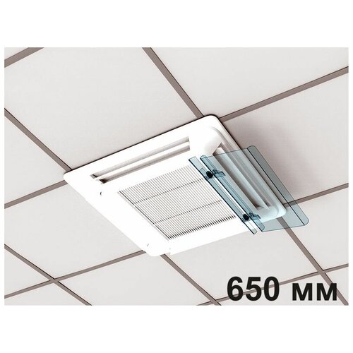Экран-отражатель "Винк" для потолочного кондиционера 650х650 мм